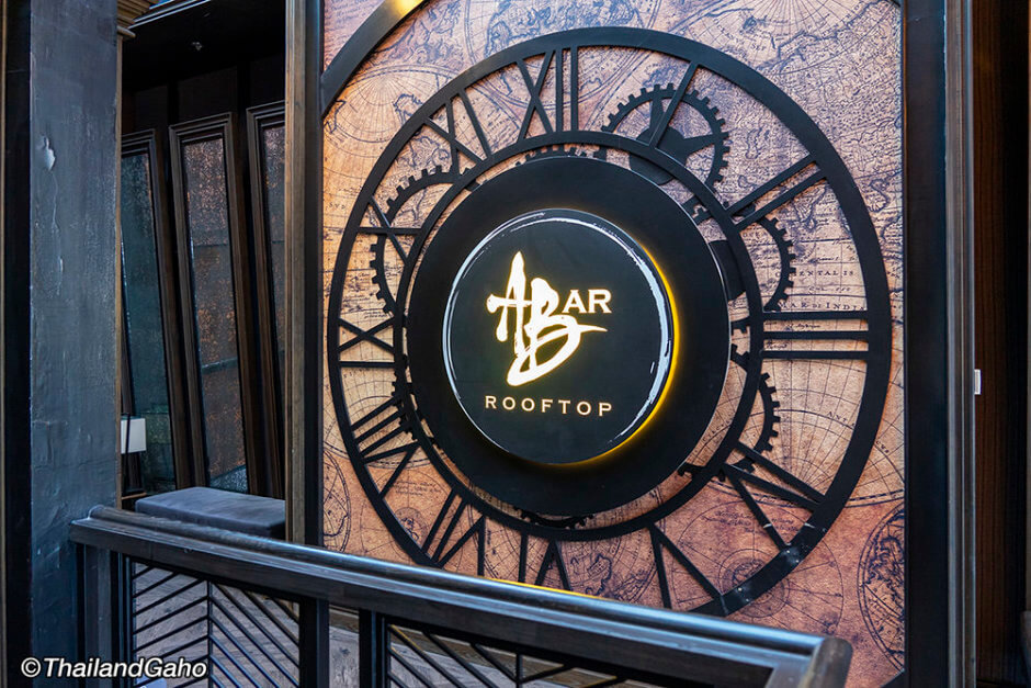 ABar ルーフトップ ：バンコク マリオット マーキス クイーンズパーク